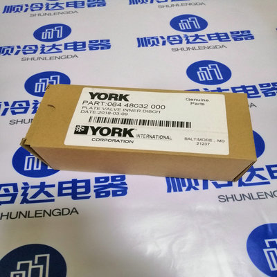 "064-48032-000" "064-49542-000 original authentic york central air conditioning accessories compressor cylinder gasket ( supplier