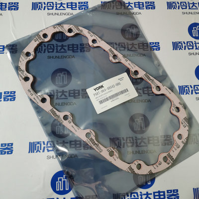 "064-48032-000" "064-49542-000 original authentic york central air conditioning accessories compressor cylinder gasket ( supplier
