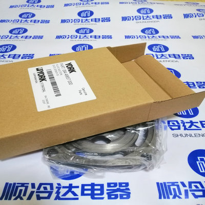"064-49547-000  1" "064-49548-000" "064-49657-000 original authentic York central air conditioning compressor exhaust va supplier