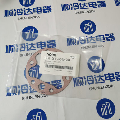 "064-49547-000  1" "064-49548-000" "064-49657-000 original authentic York central air conditioning compressor exhaust va supplier