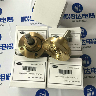 06NA660001 Carrier central air conditioning accessories 06NW screw compressor 8TB0884 oil supply solenoid valve supplier