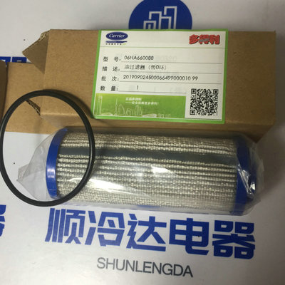 06NA660088 oil filter oil filter Carrier compressor head oil filter supplier