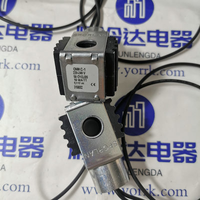 York solenoid valve coil OMKC-1 original 220-240v supplier