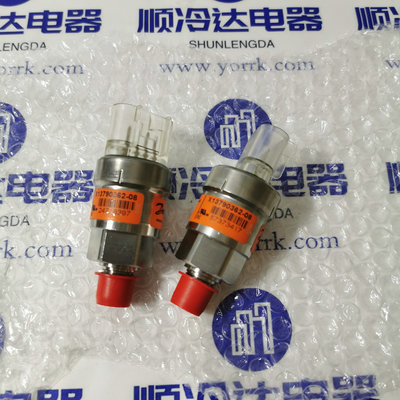 Original genuine Trane air conditioning accessories TDR00495 oil pressure sensor X13790362-08 supplier