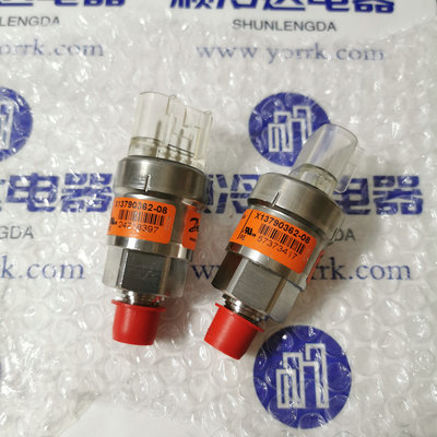 Original genuine Trane air conditioning accessories TDR00495 oil pressure sensor X13790362-08 supplier