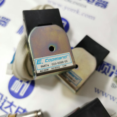 Original Copeland 023-0088-00 Sanhua unloading valve solenoid valve coil Copeland compressor bypass valve supplier