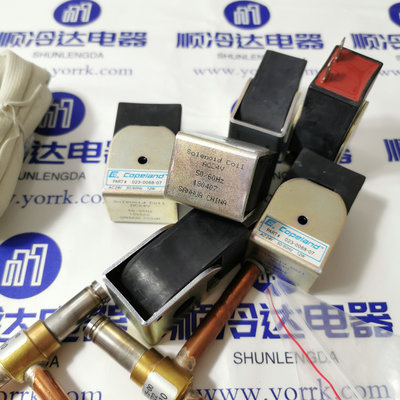 Original Copeland 023-0088-00 Sanhua unloading valve solenoid valve coil Copeland compressor bypass valve supplier