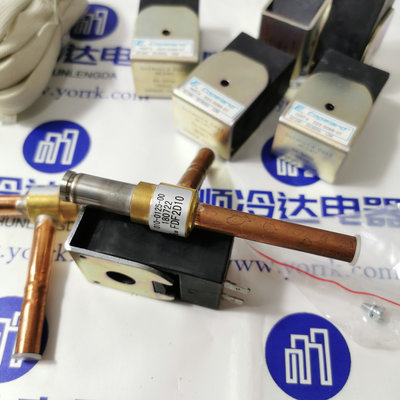 Original Copeland 023-0088-00 Sanhua unloading valve solenoid valve coil Copeland compressor bypass valve supplier