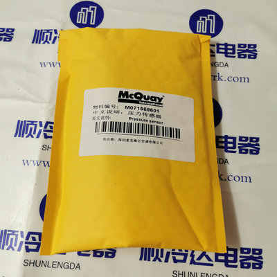 M071568501 McQuay M071568601 pressure sensor P158-5024 P158-5025 supplier