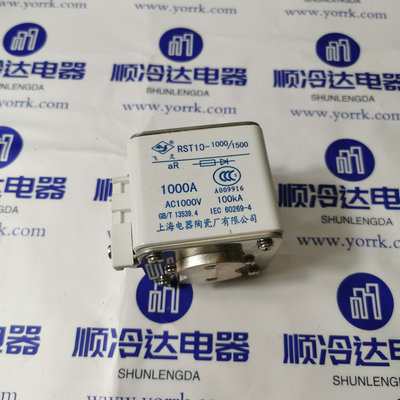 Fast flying fuse RST1C-1000  1500 AC1000V 1000A supplier