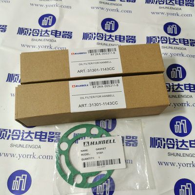 31301-1143CC Original Hanbell Air Conditioning Parts Compressor Oil Filter supplier