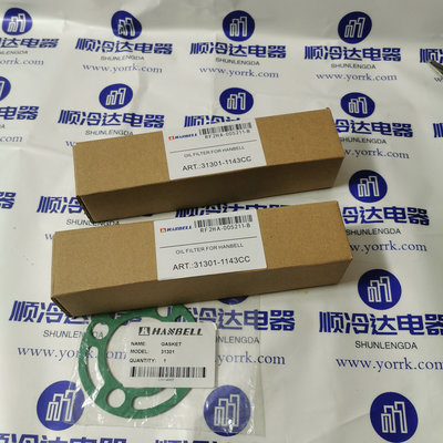 31301-1143CC Original Hanbell Air Conditioning Parts Compressor Oil Filter supplier