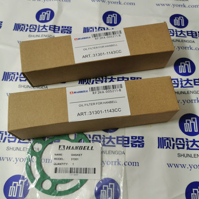 31301-1143CC Original Hanbell Air Conditioning Parts Compressor Oil Filter supplier