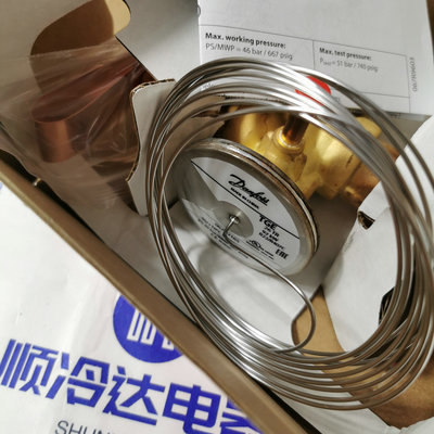 067N2165 Danfoss expansion valve 26TR 92KW R22  R407C (3) supplier