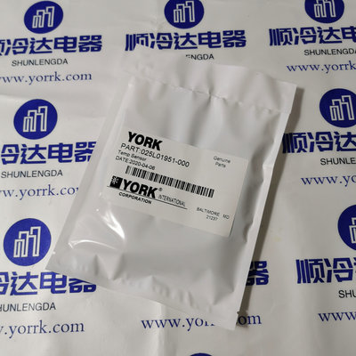 025L01951-000 original York air conditioning repair parts temperature sensor water temperature sensor supplier