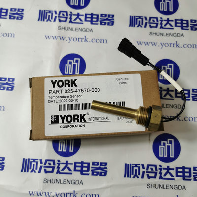 025-47670-000 York original genuine oil temperature sensor supplier
