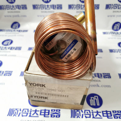 025-19982-000 Original authentic York air conditioning accessories thermal expansion valve X-5409 1JL-3A supplier