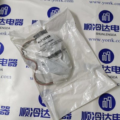 Original Trane air conditioning accessories KIT12559 X19051660020 transfer wiring suitable for Trane sensors supplier