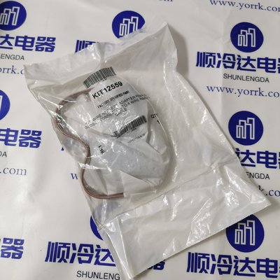Original Trane air conditioning accessories KIT12559 X19051660020 transfer wiring suitable for Trane sensors supplier