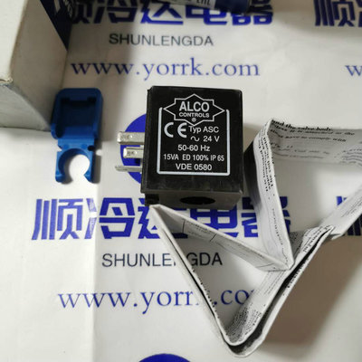 Trane coil EMERSON Emerson ALCO solenoid valve coil ASC 24V AC DC AC DC supplier
