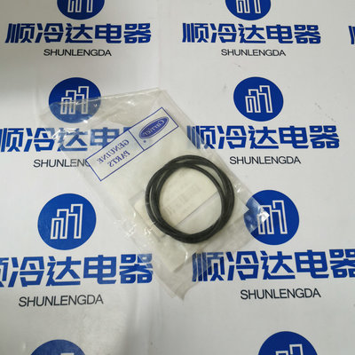 KK71EW245 Carrier air conditioning accessories 19XR centrifugal compressor suction inlet cavity O ring supplier