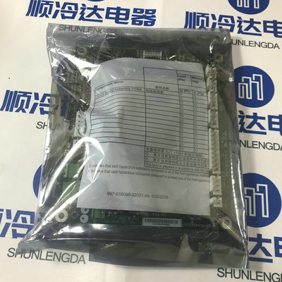 Original authentic Carrier central air conditioning PD4-AUX2 control module 32GB500312EE supplier