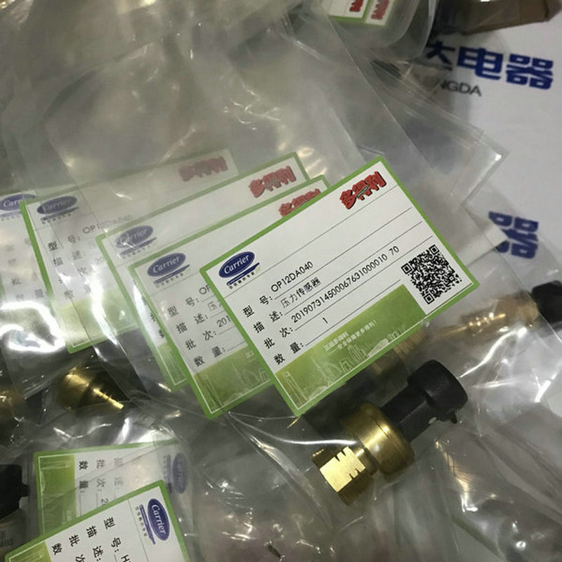 Original new Carrier compressor oil pressure sensor OP12DA039EE supplier