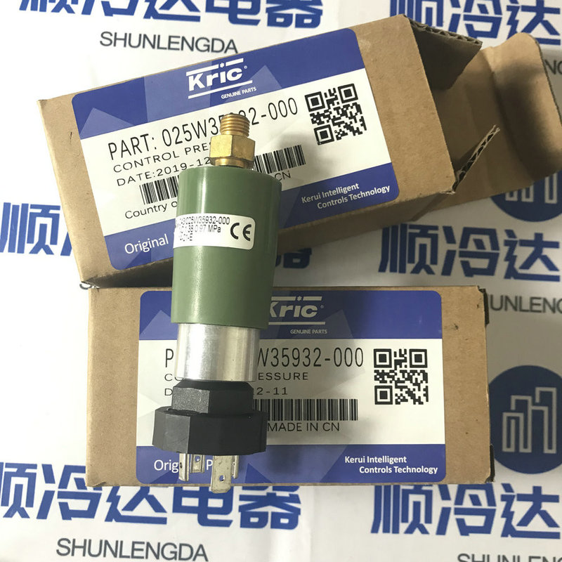 025W35932-000 original authentic York central air conditioning pressure switch supplier