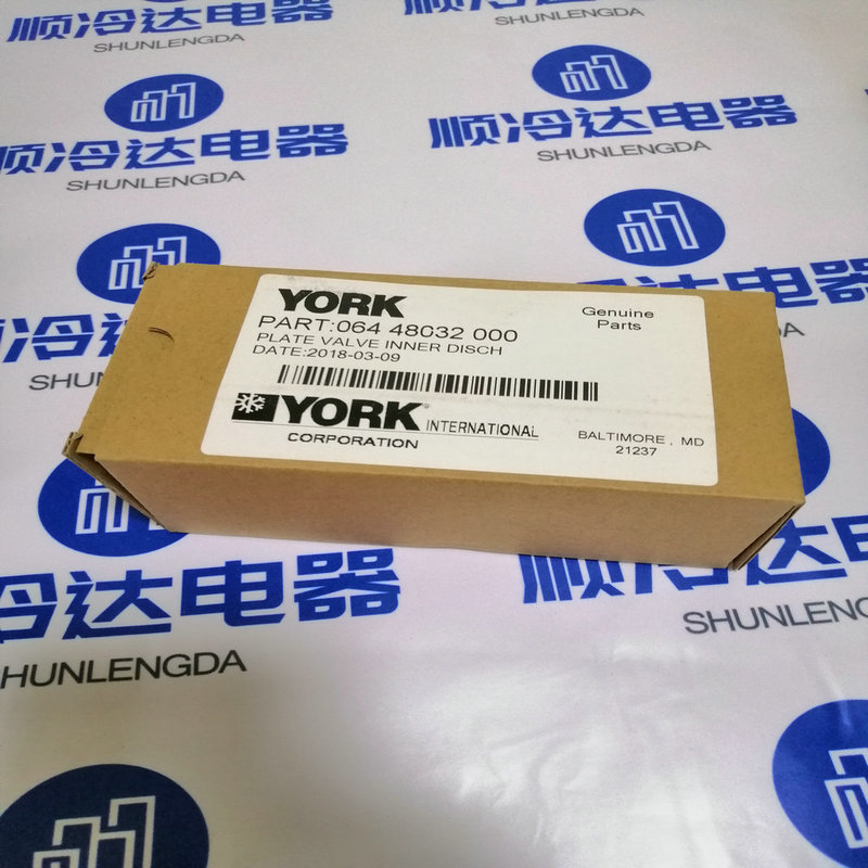 "064-48032-000" "064-49542-000 original authentic york central air conditioning accessories compressor cylinder gasket ( supplier