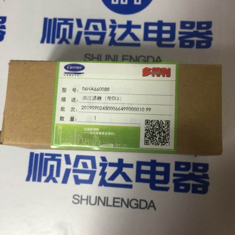 06NA660088 oil filter oil filter Carrier compressor head oil filter supplier