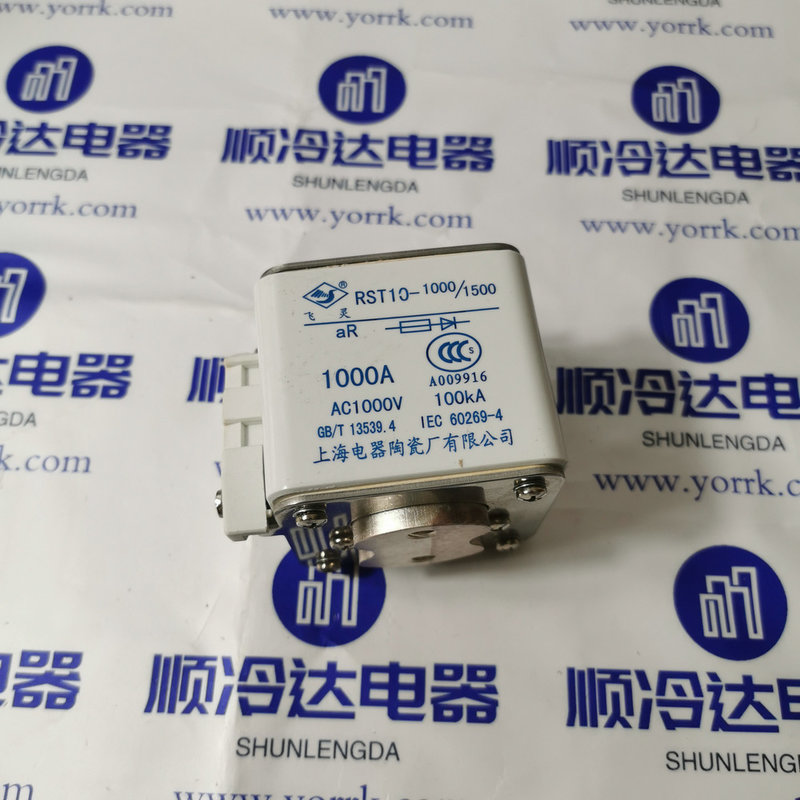 Fast flying fuse RST1C-1000  1500 AC1000V 1000A supplier