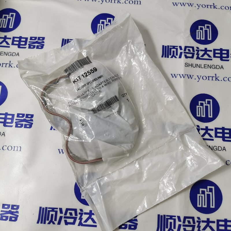 Original Trane air conditioning accessories KIT12559 X19051660020 transfer wiring suitable for Trane sensors supplier
