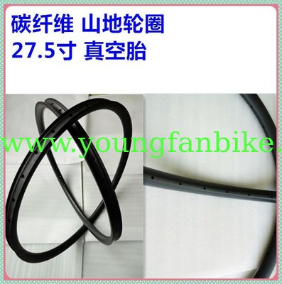 Widest 27.5er MTB Carbon Hookless Rims 50mm Width 30mm depth Benocenna 650B clincher Mountain Bike wheel Tire