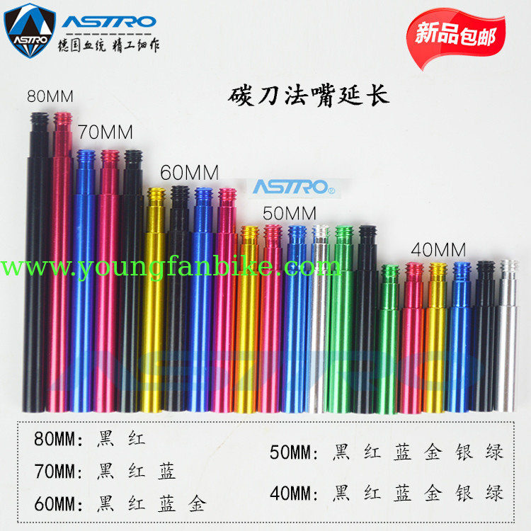Alloy 40/50/60/70/80mm Valve Extender Used for Carbon Bike Wheel French with Caps Core Adapter Road/Fixed Cycling Tyre