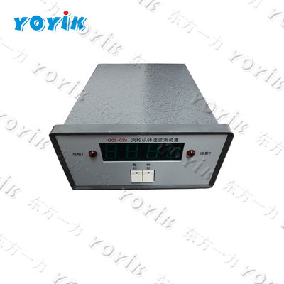 Turbine Rotation Speed Monitor HZQS-02A by yoyik