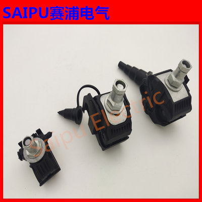 waterproof and burning resistance insulated piercing  connectors with kinds of material blade supplier