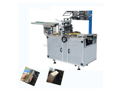 China JD-160 full automatic cellophane wrapping machine supplier