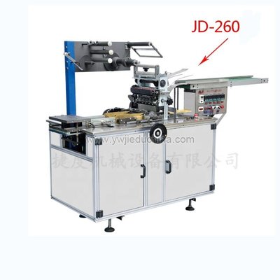 JD-160 full automatic cellophane wrapping machine supplier