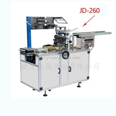 automatic cd box cellophane wrapping machine supplier