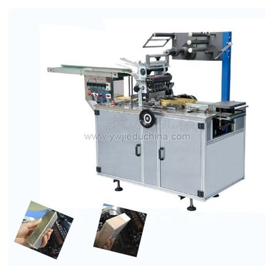 automatic cd box cellophane wrapping machine supplier