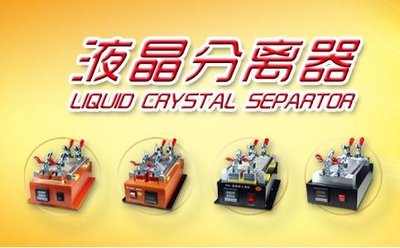 Guangzhou Yaxun Electronic Technology Co.ltd.
