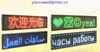 China led display outdoor or indoor coloful or single color led display screen for propaganda supplier