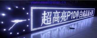 China led message display business Led billboard Led screen welcome supplier