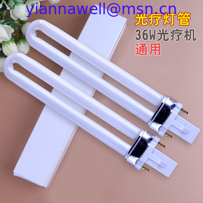 UV lamp nail phototherapy machine dedicated 9 w supplier