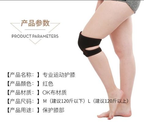 Neoprene compression Protective support knee pad/knee brace/knee sleeve