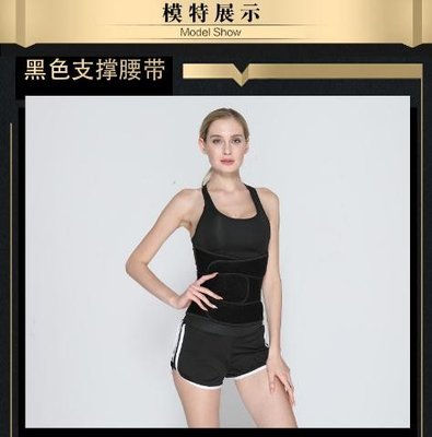 Classic breathable neoprene DOUBLE pressurized lumbar support  belt for Exercise protection
