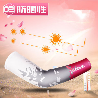 UV protection Heat resistant arm sleeves  Breathable Non Slip Compression Cooling Sports Arm Sleeves
