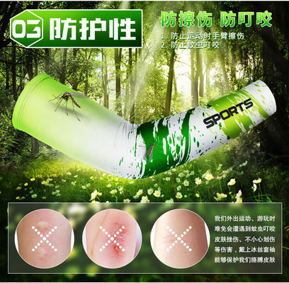 UV protection Heat resistant arm sleeves  Breathable Non Slip Compression Cooling Sports Arm Sleeves