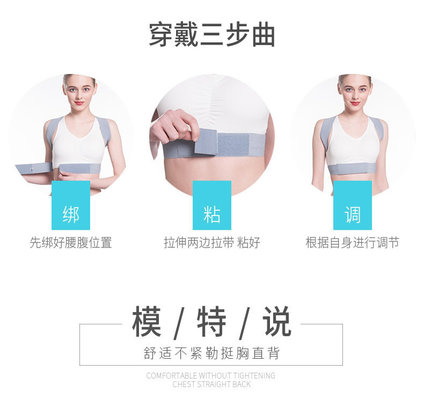 High quality adjustable comfortable back support posture corrector for student
