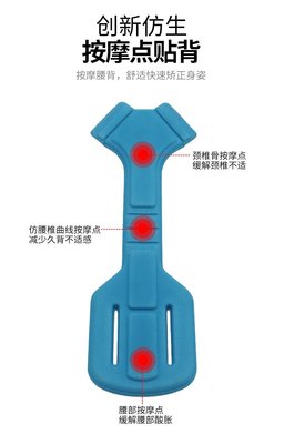 High quality adjustable comfortable back support posture corrector for student